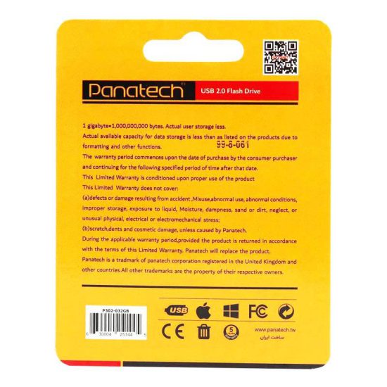 فلش 32 گیگ فلزی پاناتک Panatech P302 - فروشگاه اینترنتی هپسی